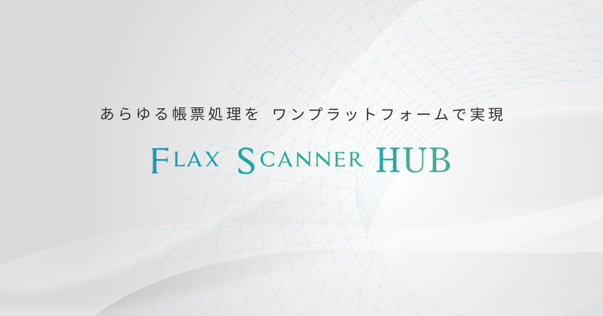 Flax Scanner HUB